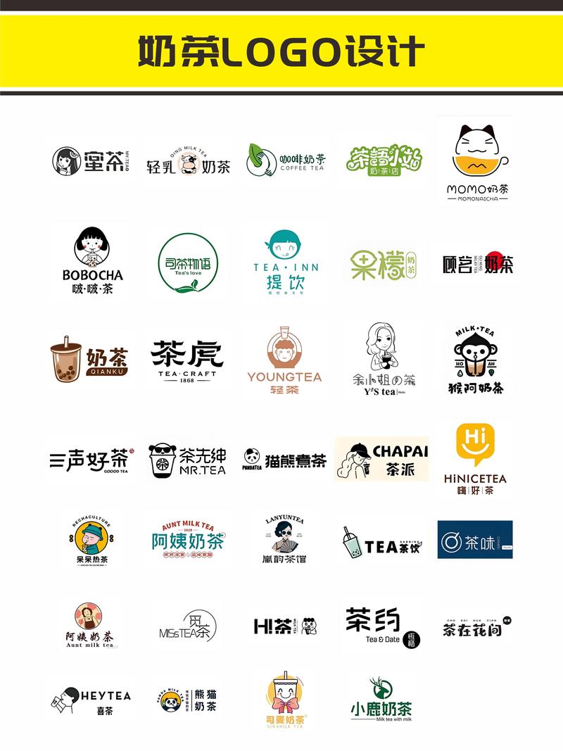 来杯奶茶电商赚钱截图