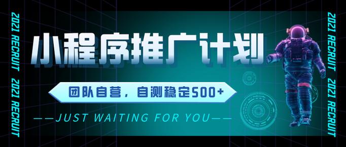 95兼职微信挂机官网版图标