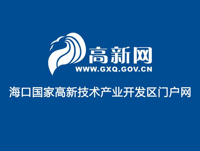 高新资讯安卓版图标