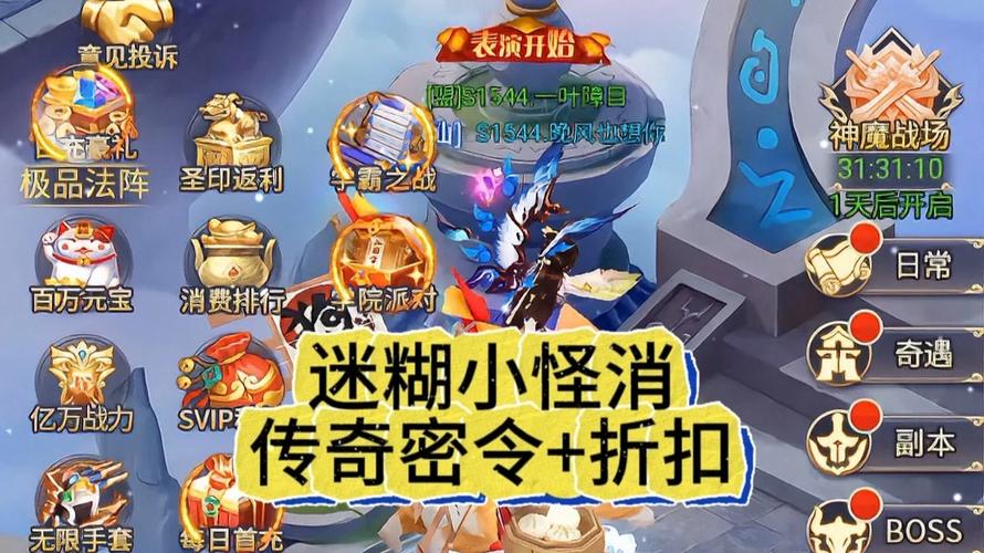 小怪连连消红包版