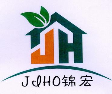 锦宏司机端截图