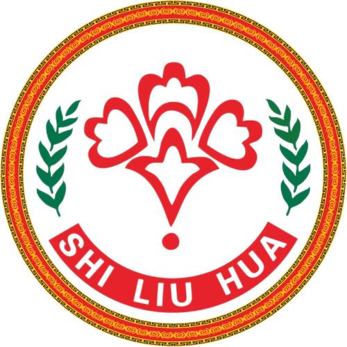 石榴花转发截图