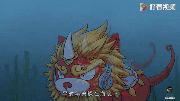 AR炸年兽