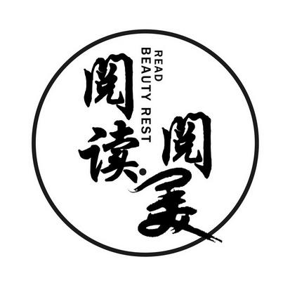 阅美漫画免费阅读图标