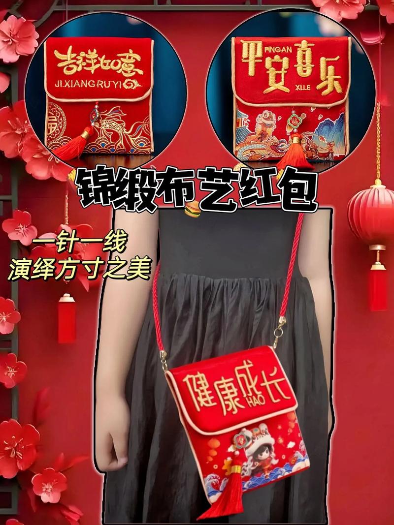 锦绣商铺红包版