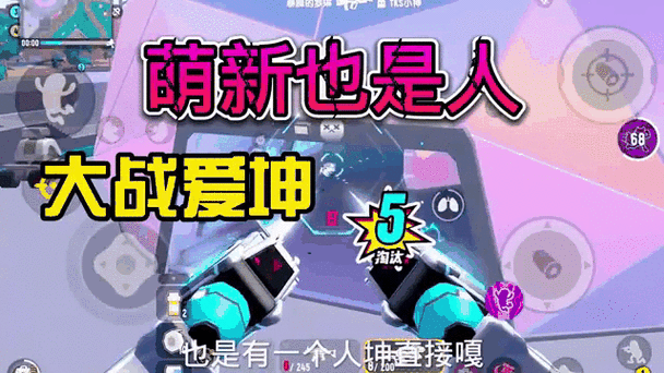 大战香肠人领红包图标