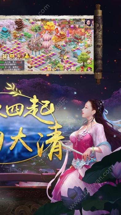 爱玩当皇上合成赚