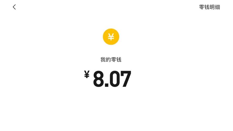 红包段子提现版