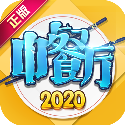 欢乐中餐厅安卓版图标