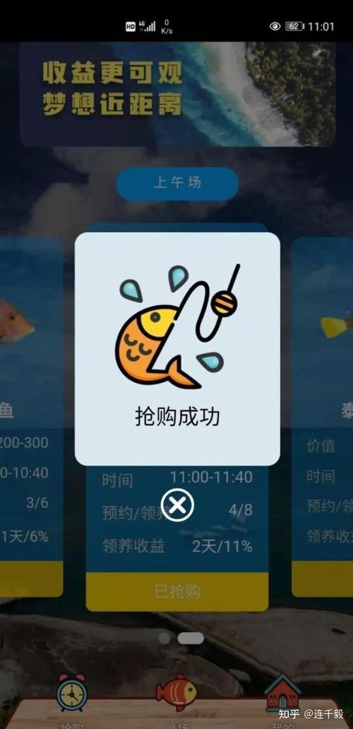 云鱼海官网版图标