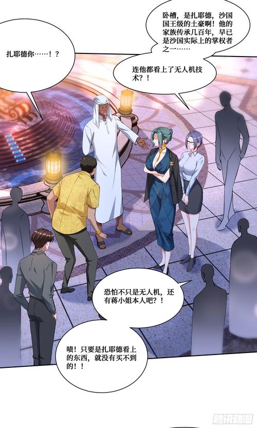 神漫画本VIP截图
