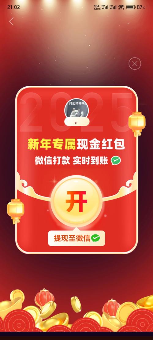 我要开驾校红包版