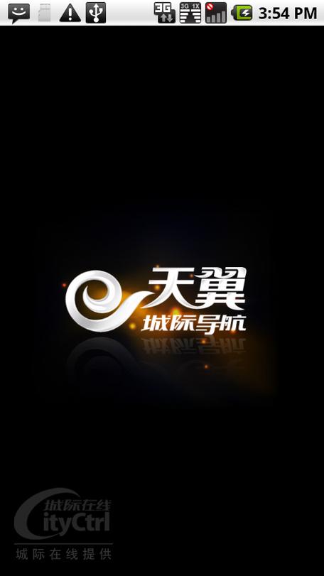 天翼手机小说报图标