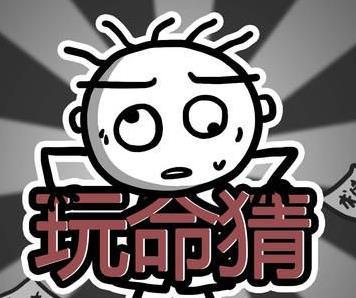 史小坑的烦恼3玩图标