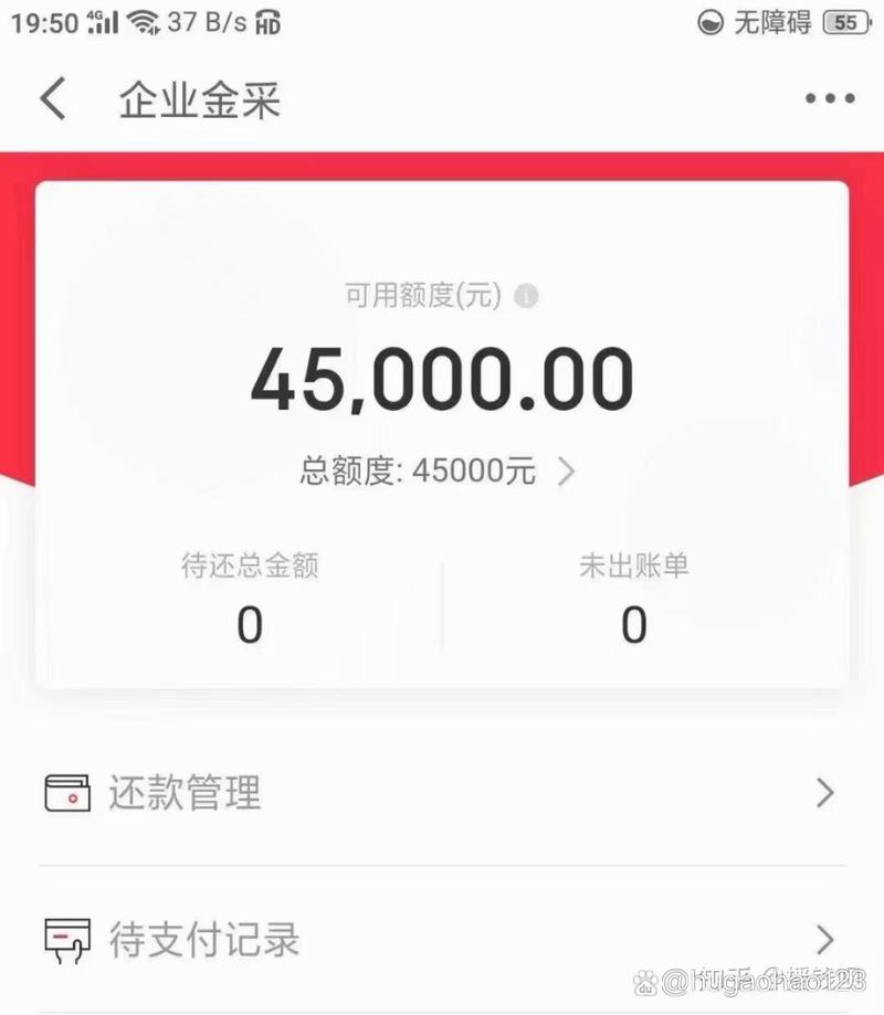月光白条