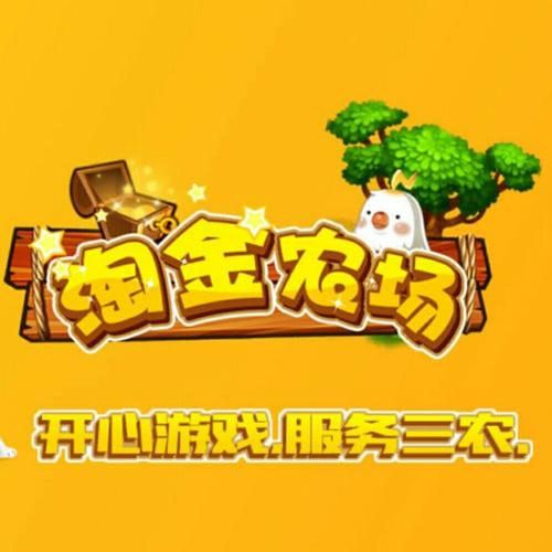 淘金农场最新版APP