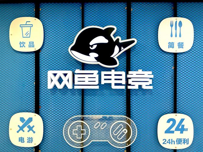 小鱼玩咖手游平台app最新版图标