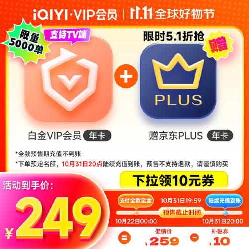 美惠券安装v10截图