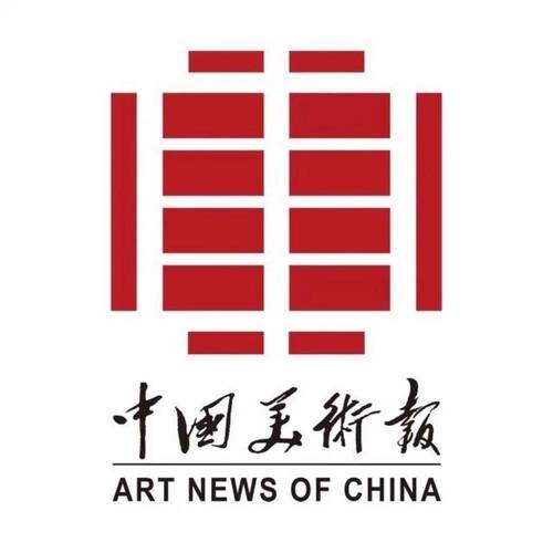 中国美术报电子版截图