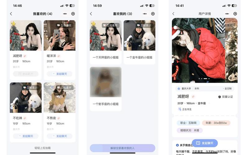 软刺社交