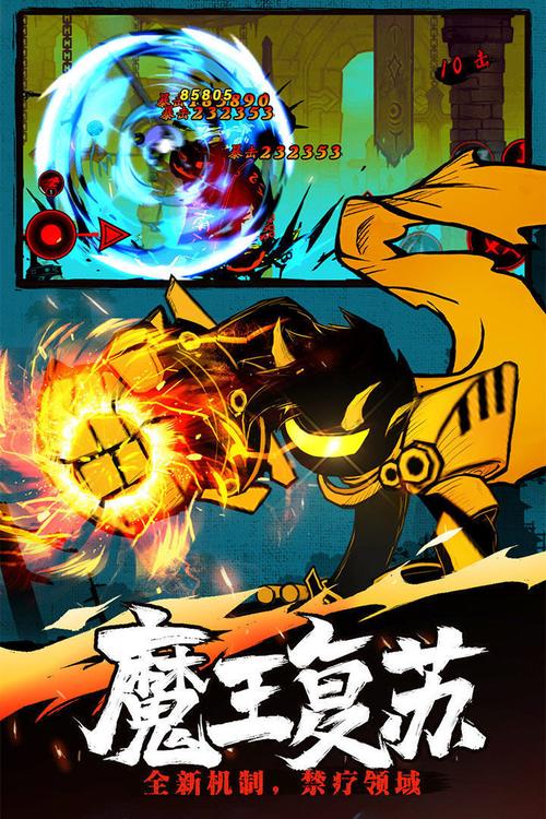 火柴人联盟2内置作弊菜单图标