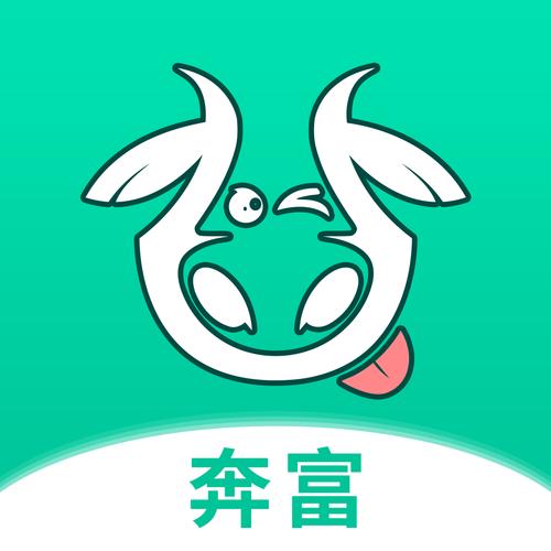 富豪养牛赚钱版截图