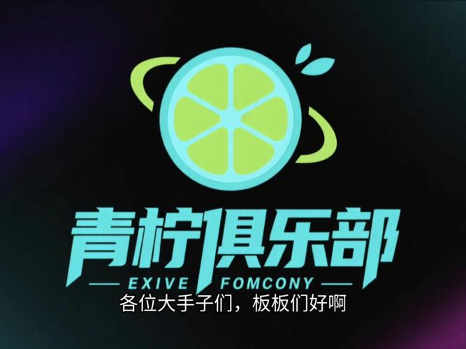 青柠打卡官网版截图