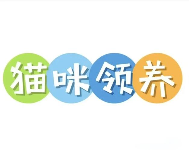养只小猫咪养猫赚图标