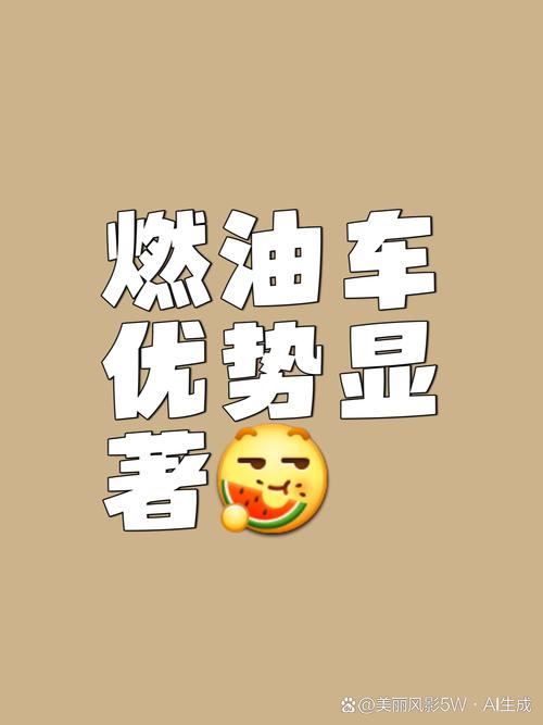 汽车冲鸭抽手机截图