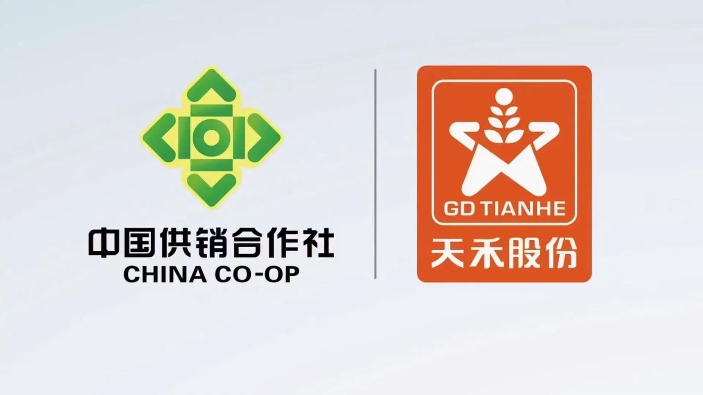 天禾庄园养鹅赚钱图标