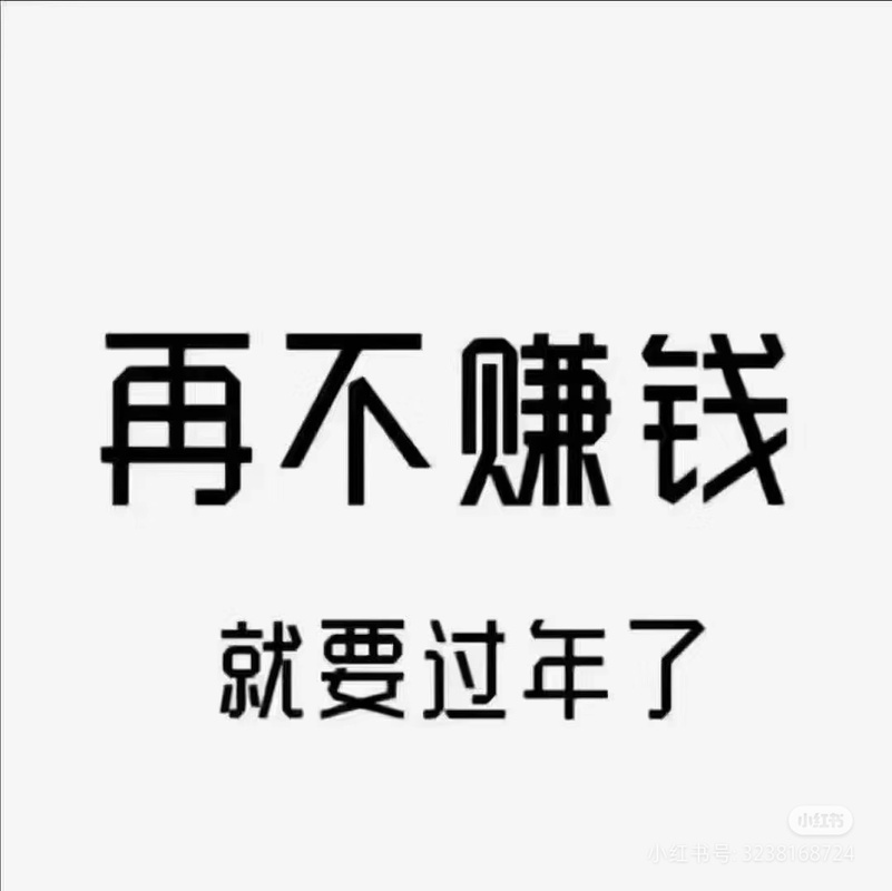 你别过来呀赚钱版截图