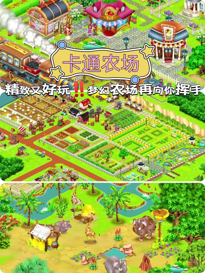橙光农场手机版