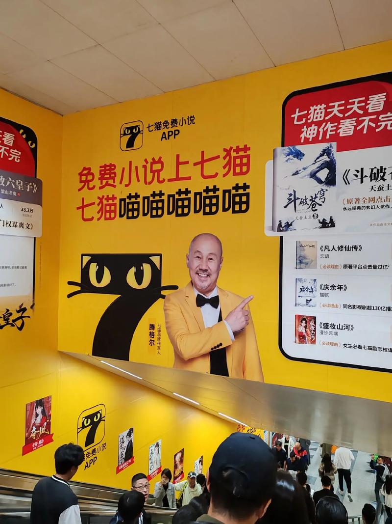 喵喵阅读小说免费截图