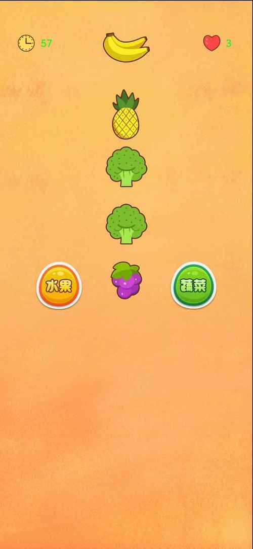 水果猜猜乐红包版手游图标