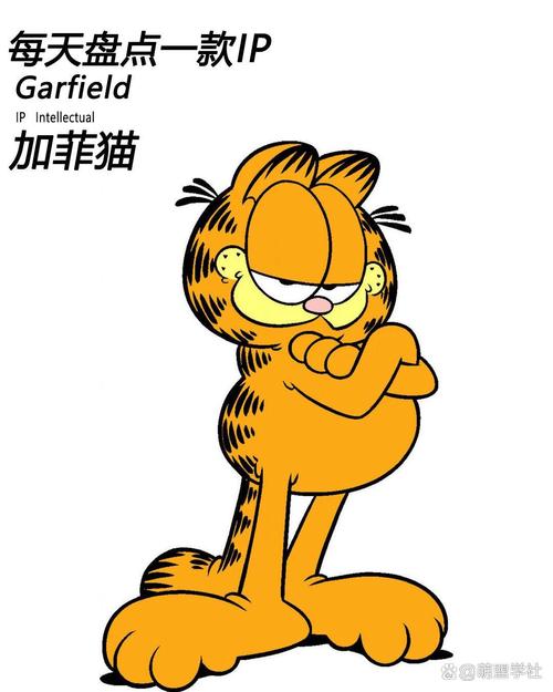 加菲猫梦想生活红截图