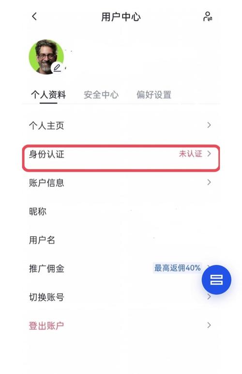 芝麻交易所3.0