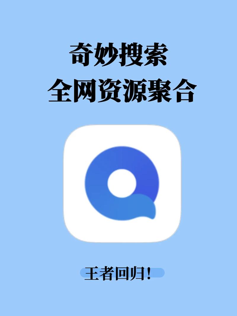 奇妙匹配破解版图标