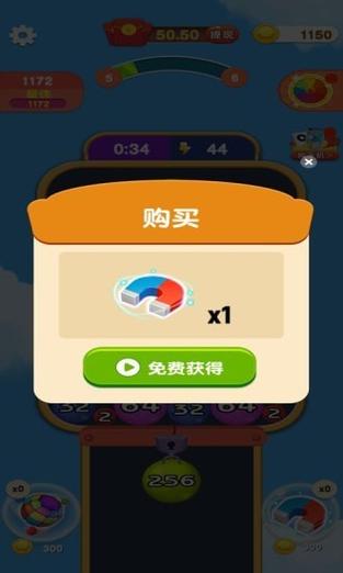 2048爱合成赚图标