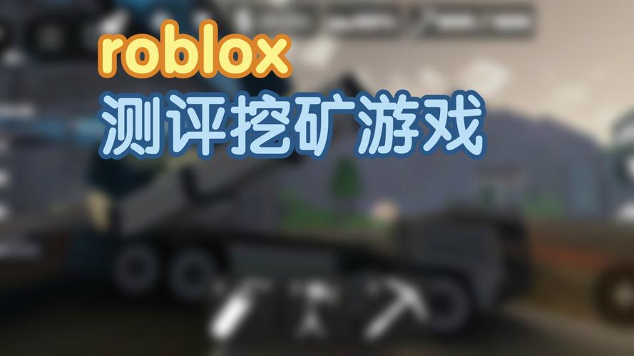 多奇视频挖矿免费