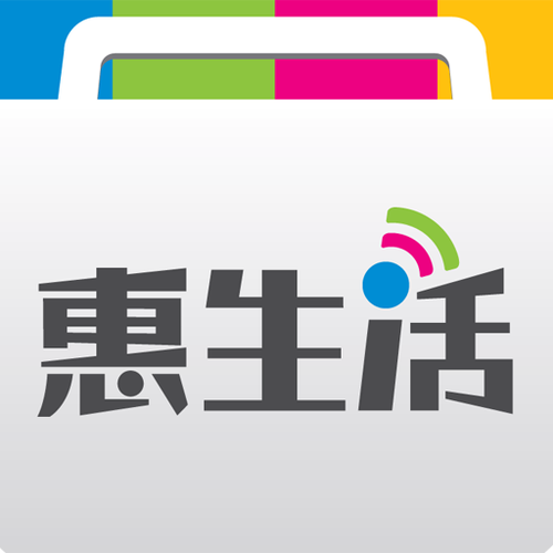 聚屏惠生活10安图标