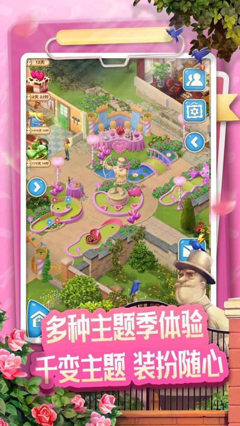 合合农场手游图标