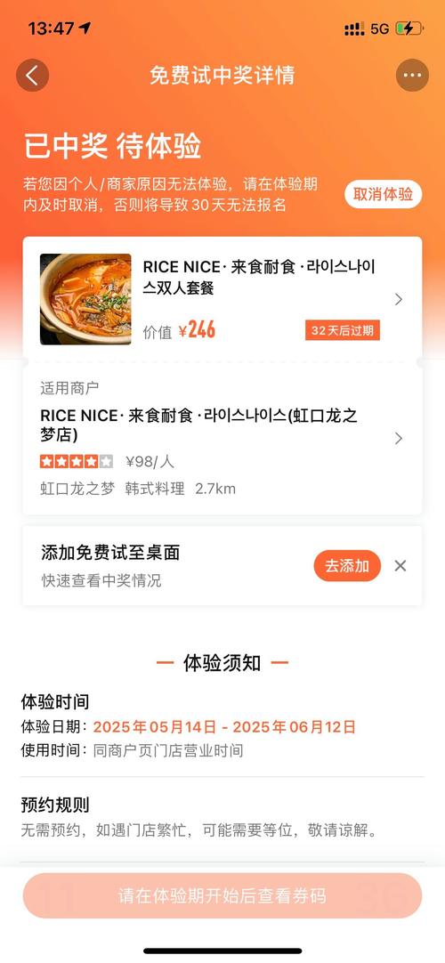 我的饭店时光餐厅红包提x版