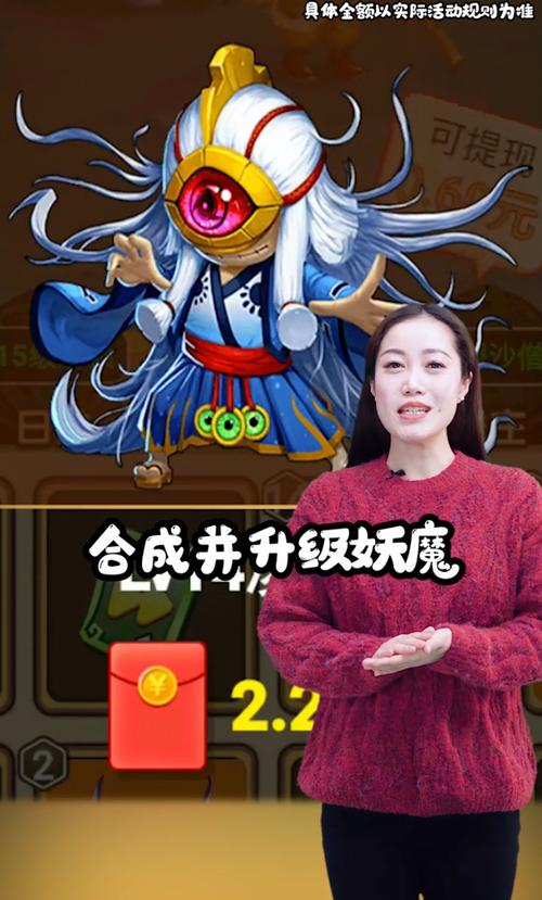 除魔西游红包版游戏下载截图