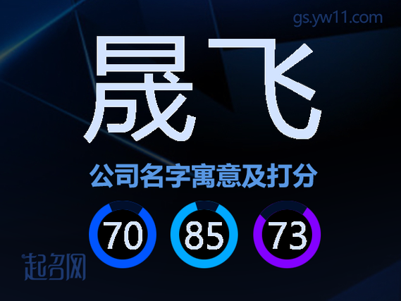晟飞在线阅读赚钱截图