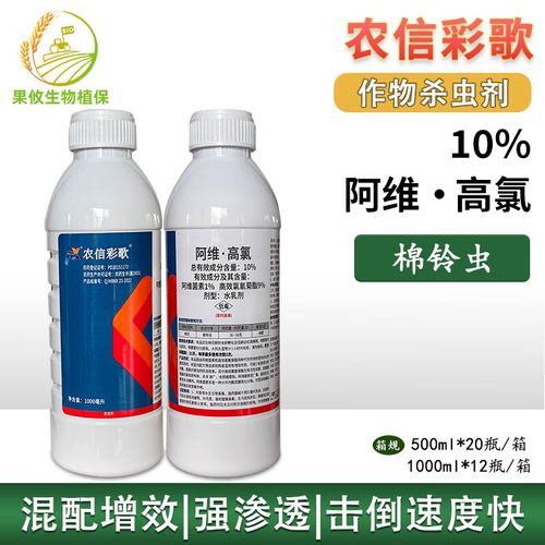 药果借