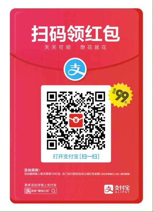 沽沽鸡舍领红包版