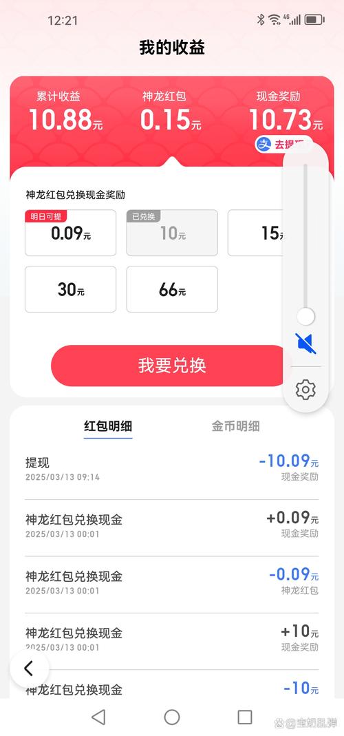 青龙网最新红包版