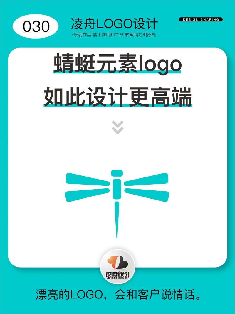 蜻蜓点子赚钱图标