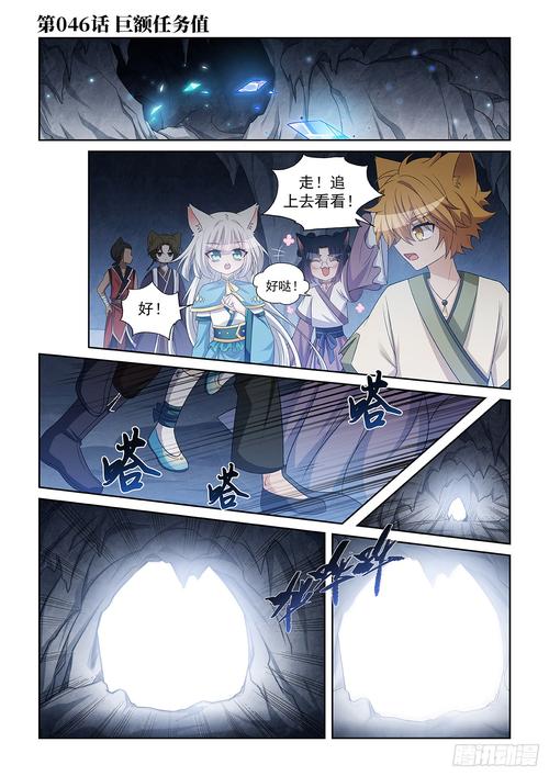 有猫漫画免费阅读