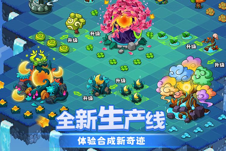 幻兽爱合成赚钱版v2.2.6截图
